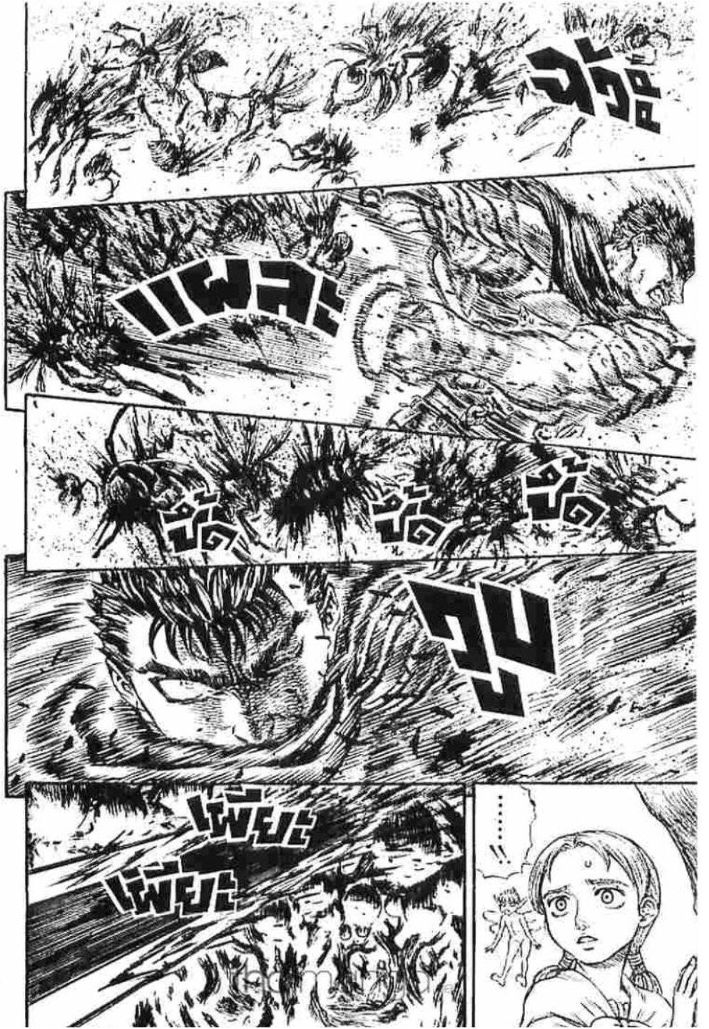 Berserk 124 แปลไทย - Manga-Lc - อ่านมังงะ อ่านการ์ตูน แปลไทย
