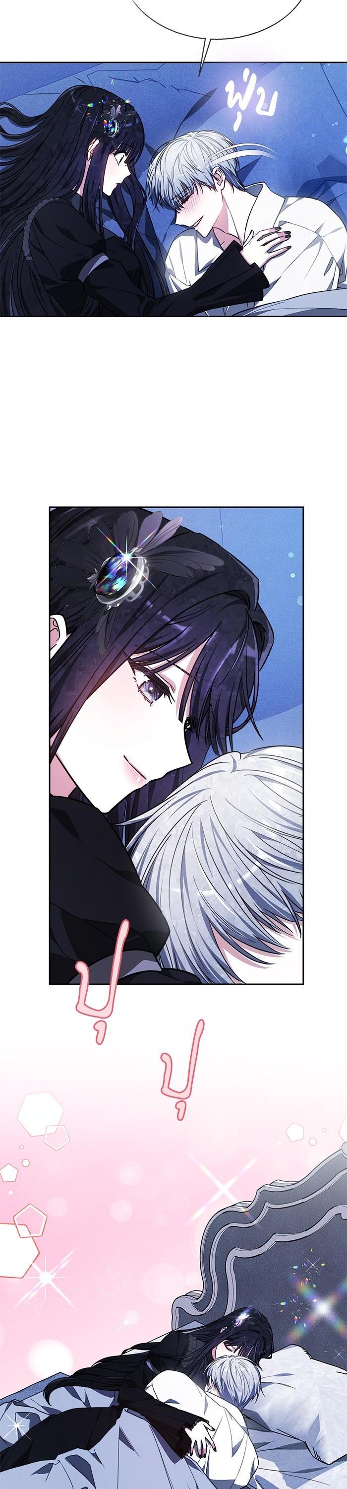 Obsidian Bride – เจ้าสาวอัคนีดำ 17 แปลไทย - Manga-Lc - อ่านมังงะ อ่าน ...