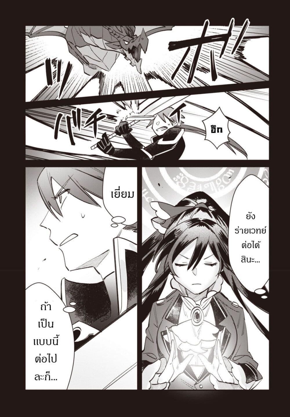 TS Akuyaku Reijou Kamisama Tensei Zen’nin Tsuihou Haishin RTA – Kiraware Tsuihou End o ...