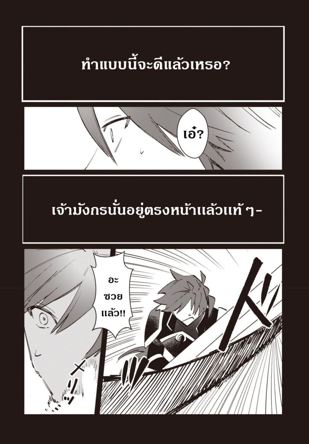 TS Akuyaku Reijou Kamisama Tensei Zen’nin Tsuihou Haishin RTA – Kiraware Tsuihou End o ...