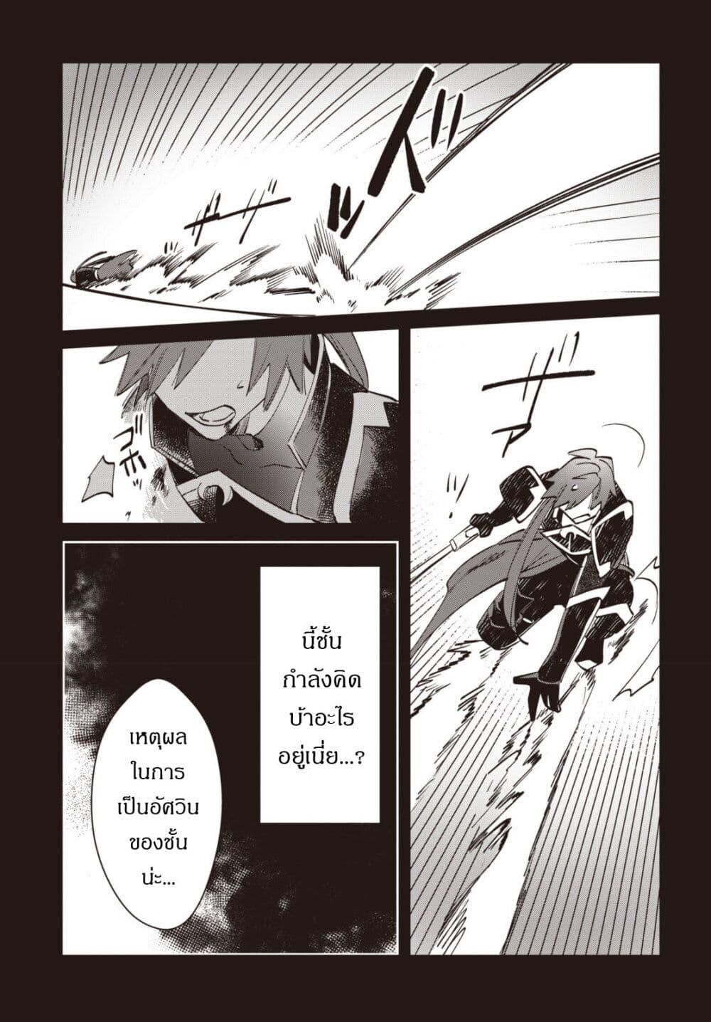 TS Akuyaku Reijou Kamisama Tensei Zen’nin Tsuihou Haishin RTA – Kiraware Tsuihou End o ...