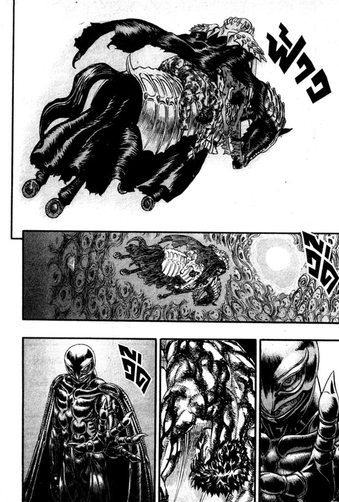 Berserk 102 แปลไทย - Manga-Lc - อ่านมังงะ อ่านการ์ตูน แปลไทย