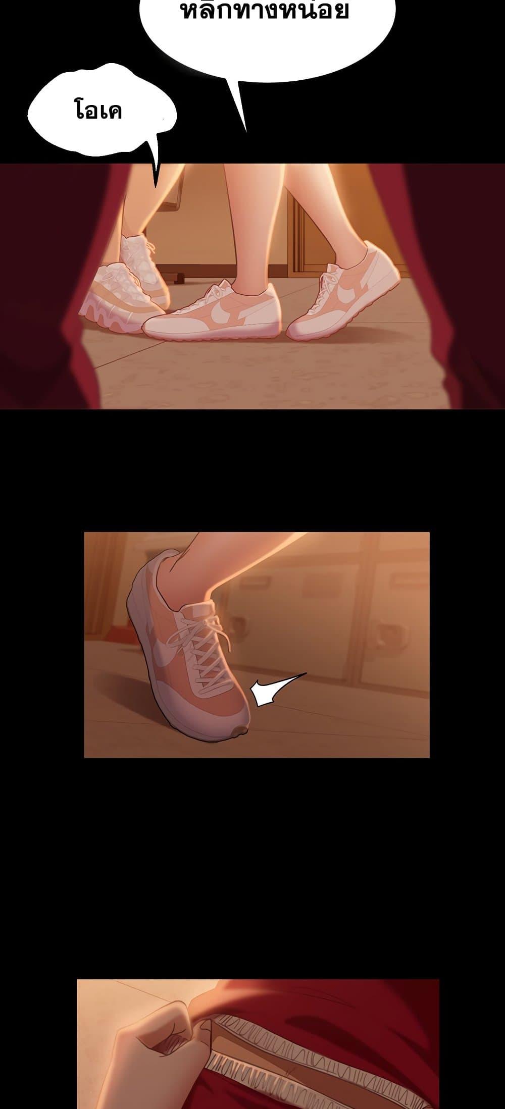 โดจิน Worst Day Ever สะดุดหัวใจยัยโรคจิต 18 ตอนล่าสุด แปลไทย Doujin