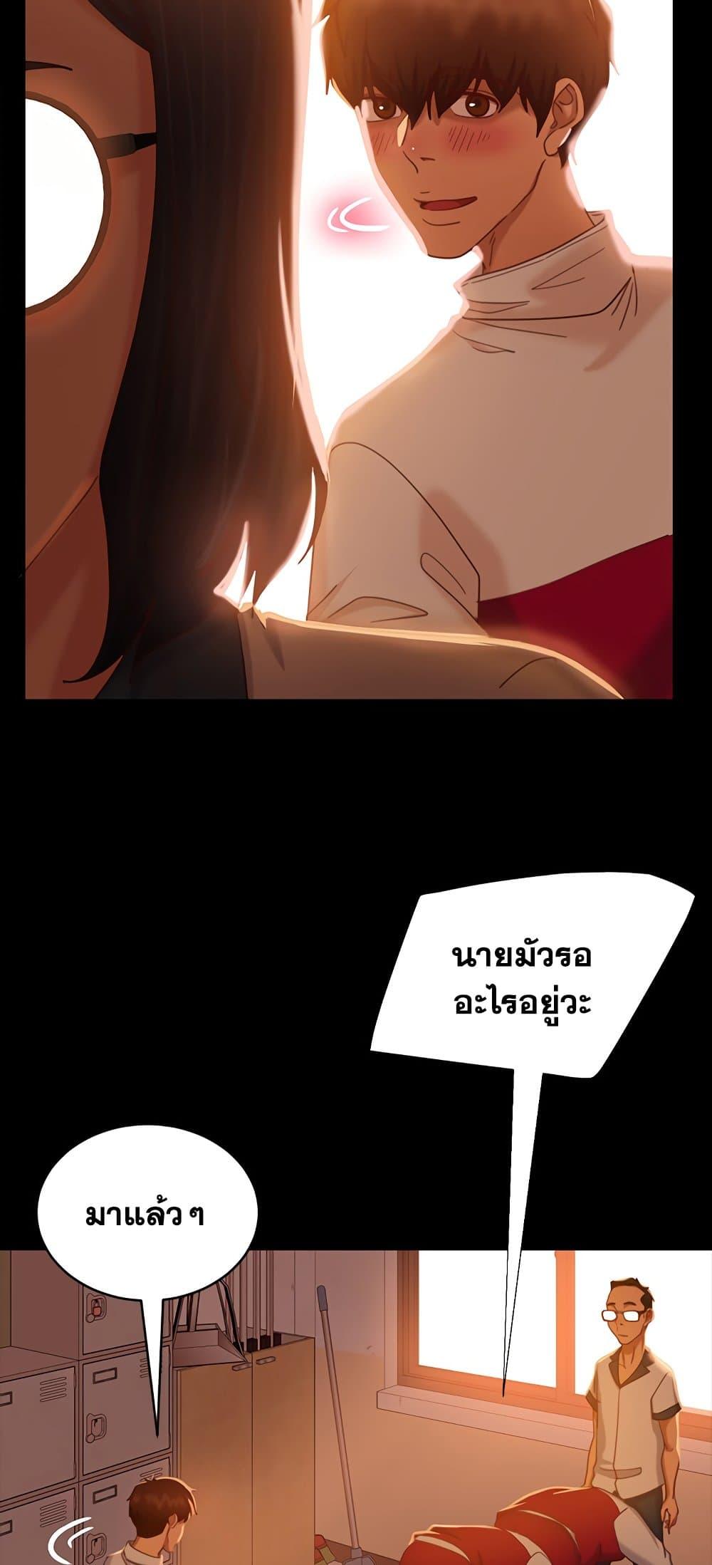 โดจิน Worst Day Ever สะดุดหัวใจยัยโรคจิต 18 ตอนล่าสุด แปลไทย Doujin