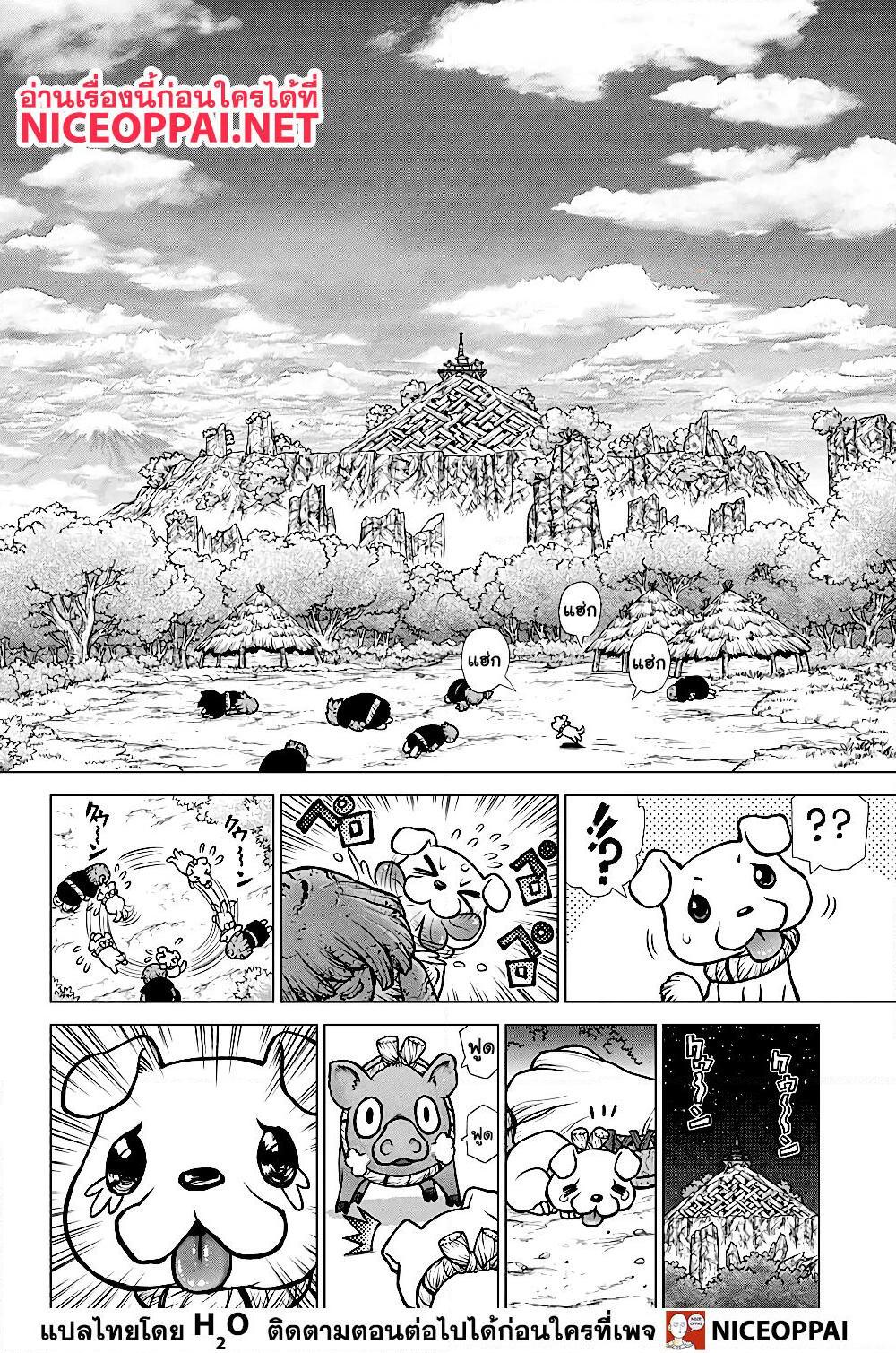 Dr.Stone 193 แปลไทย - Manga-Lc - อ่านมังงะ อ่านการ์ตูน แปลไทย