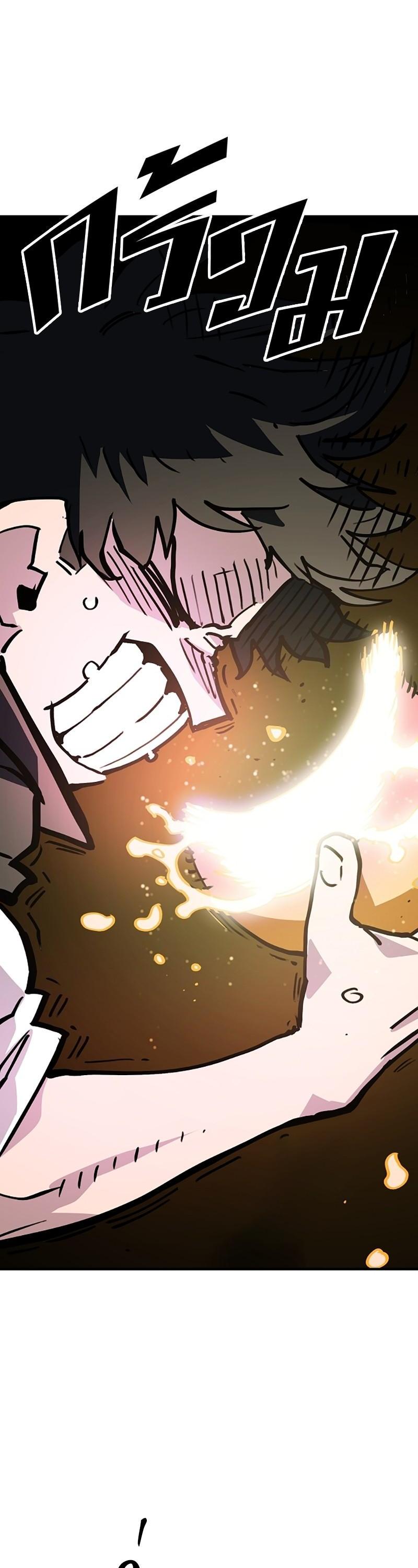 Player 155 แปลไทย - Manga-Lc - อ่านมังงะ อ่านการ์ตูน แปลไทย