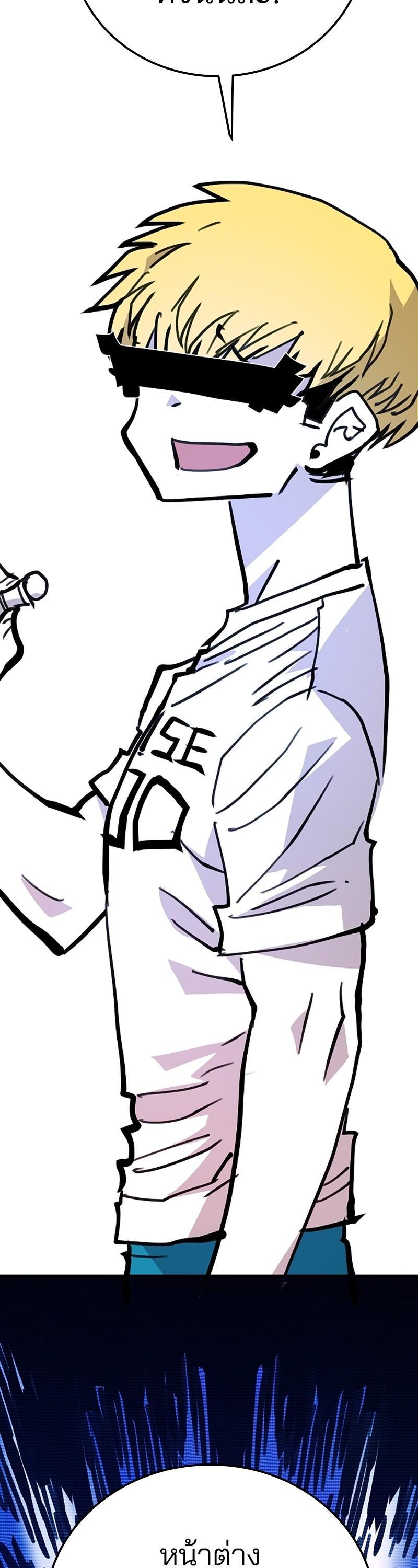 Player 155 แปลไทย - Manga-Lc - อ่านมังงะ อ่านการ์ตูน แปลไทย