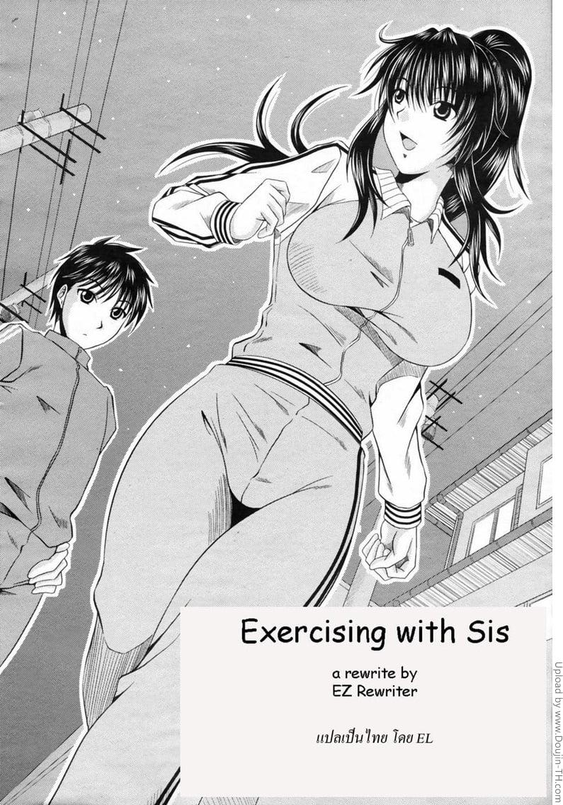 โดจิน ออกแรงยามเช้า กับพี่สาว 1 ตอนล่าสุด แปลไทย - Doujin-Lc- อ่าน โดจิน มังฮวา เกาหลี ญี่ปุ่น ...