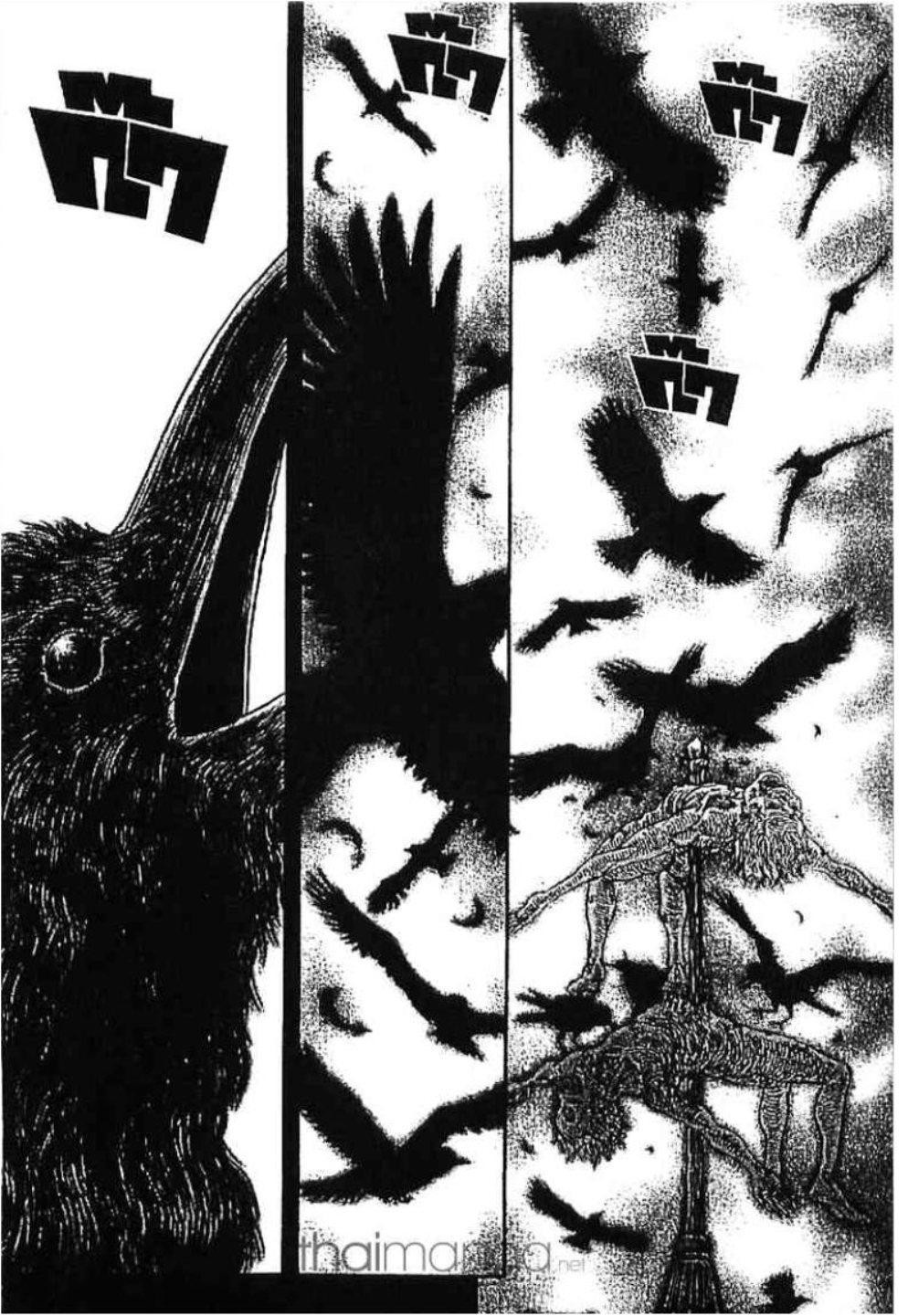 Berserk 238 แปลไทย - Manga-Lc - อ่านมังงะ อ่านการ์ตูน แปลไทย